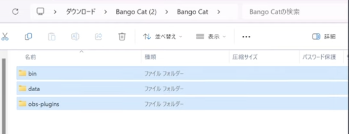 OBSで入力に反応して猫のアニメーションが出る「Bongo Cat」の使い方 – ひとみマンのOBS学校