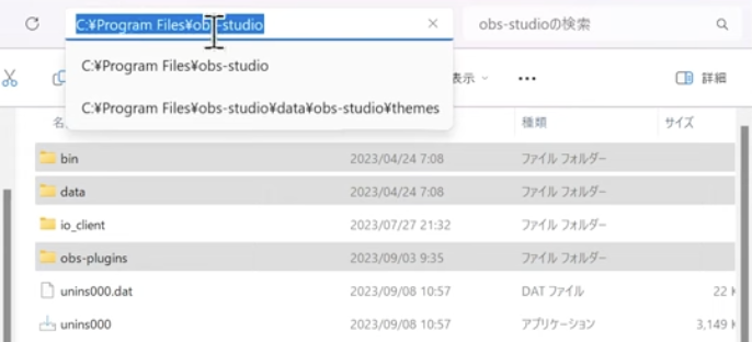 OBSで入力に反応して猫のアニメーションが出る「Bongo Cat」の使い方 – ひとみマンのOBS学校