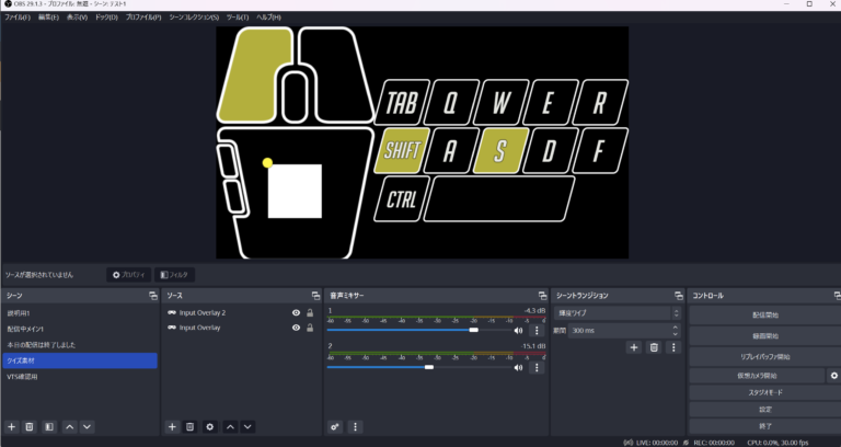 OBSでリアルタイムにキーボード入力を表示する「input overlay」プラグインの使い方 – ひとみマンのOBS学校