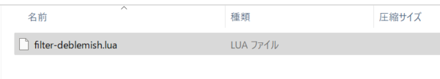【2023年度最新】OBSで美肌効果を付けるスクリプト「DeBlemish Filter」の使い方【OBS初心者向け使い方講座】 – ひとみ ...