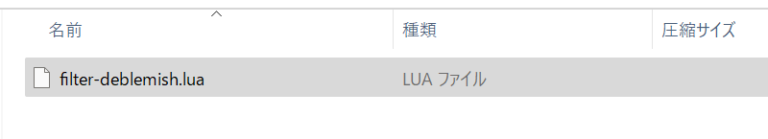 【2023年度最新】OBSで美肌効果を付けるスクリプト「DeBlemish Filter」の使い方【OBS初心者向け使い方講座】 – ひとみ ...