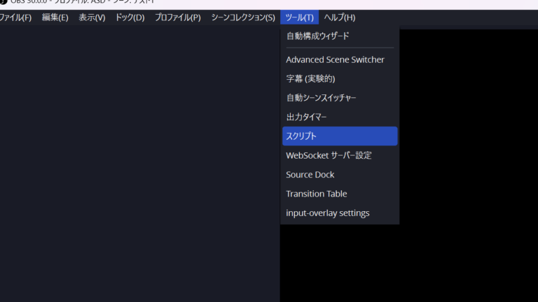 【2023年度最新】OBSで美肌効果を付けるスクリプト「DeBlemish Filter」の使い方【OBS初心者向け使い方講座】 – ひとみ ...