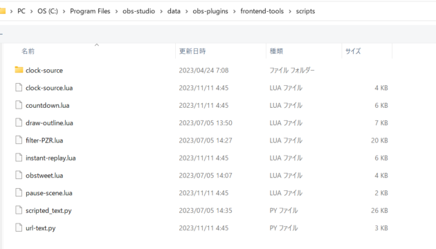 【2023年度最新】OBSで美肌効果を付けるスクリプト「DeBlemish Filter」の使い方【OBS初心者向け使い方講座】 – ひとみ ...