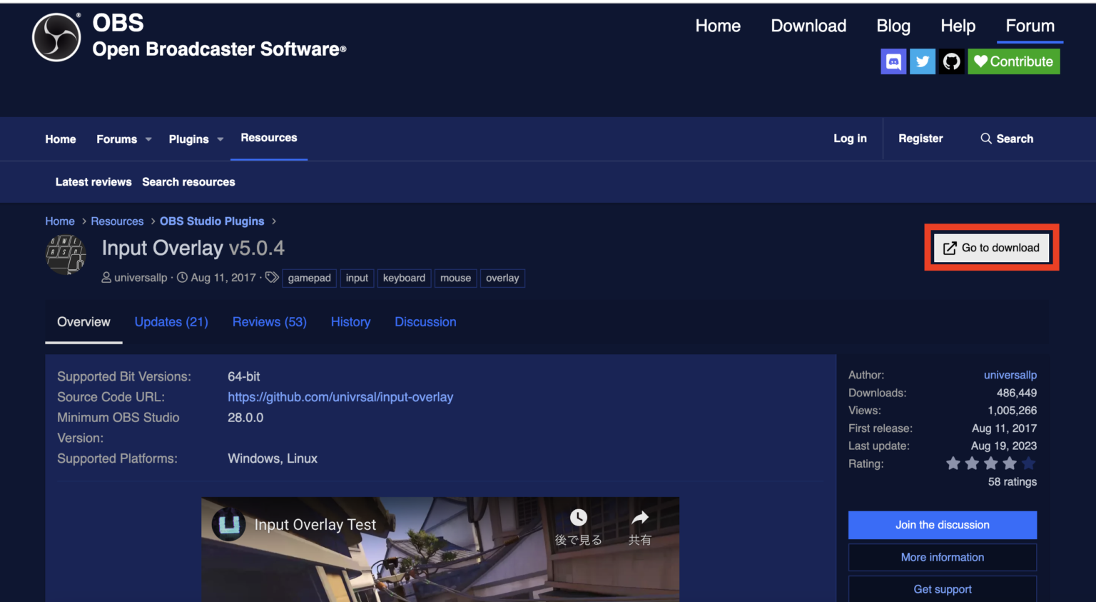 OBSでリアルタイムにキーボード入力を表示する「input overlay」プラグインの使い方 – ひとみマンのOBS学校