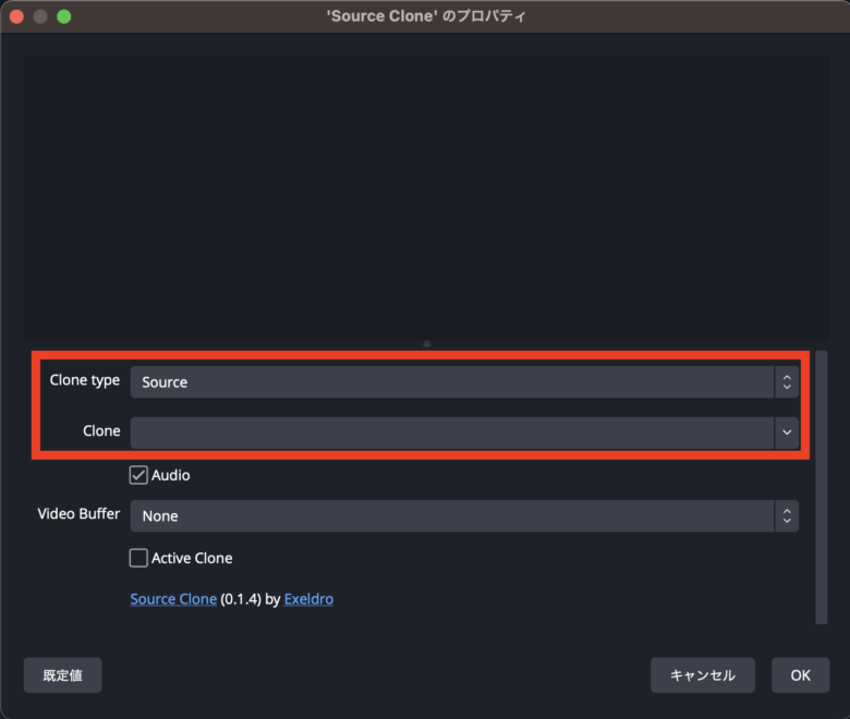 【2024年度最新】OBSでソースを複製する「Source Clone」の使い方【OBS初心者向け使い方講座】 – ひとみマンのOBS学校