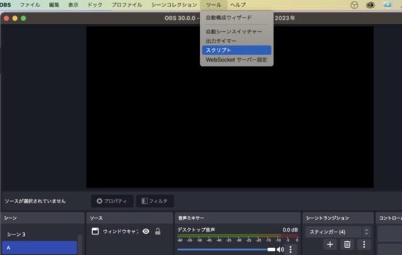 OBSでマウスカーソルに合わせて追従できる「Zoom To Mouse」の使い方 – ひとみマンのOBS学校