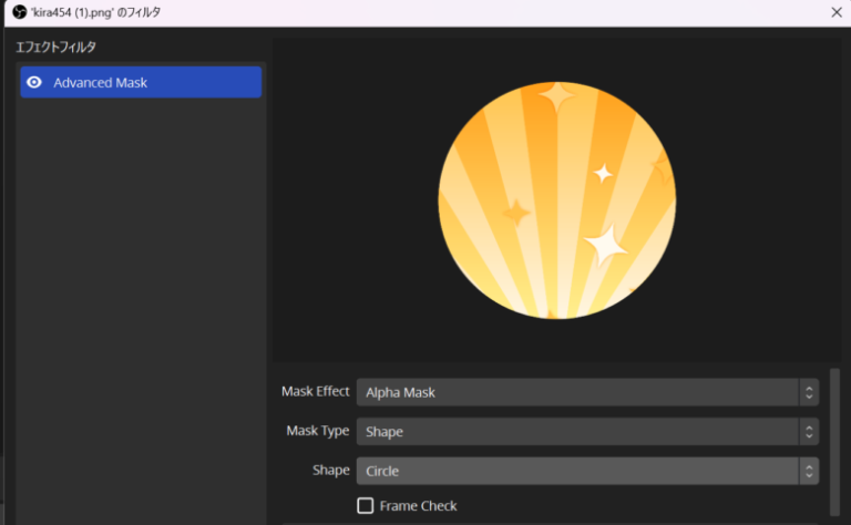 これは便利！OBSでソースを様々な形に切り抜くことができるプラグイン「Advanced Masks」の使い方 – ひとみマンのOBS学校
