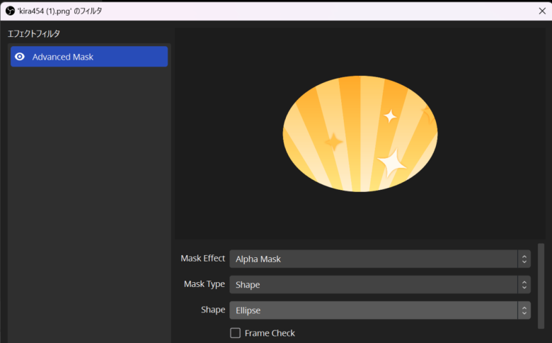 これは便利！OBSでソースを様々な形に切り抜くことができるプラグイン「Advanced Masks」の使い方 – ひとみマンのOBS学校