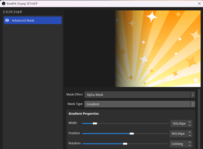 これは便利！OBSでソースを様々な形に切り抜くことができるプラグイン「Advanced Masks」の使い方 – ひとみマンのOBS学校