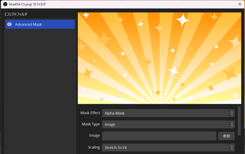 これは便利！OBSでソースを様々な形に切り抜くことができるプラグイン「Advanced Masks」の使い方 – ひとみマンのOBS学校