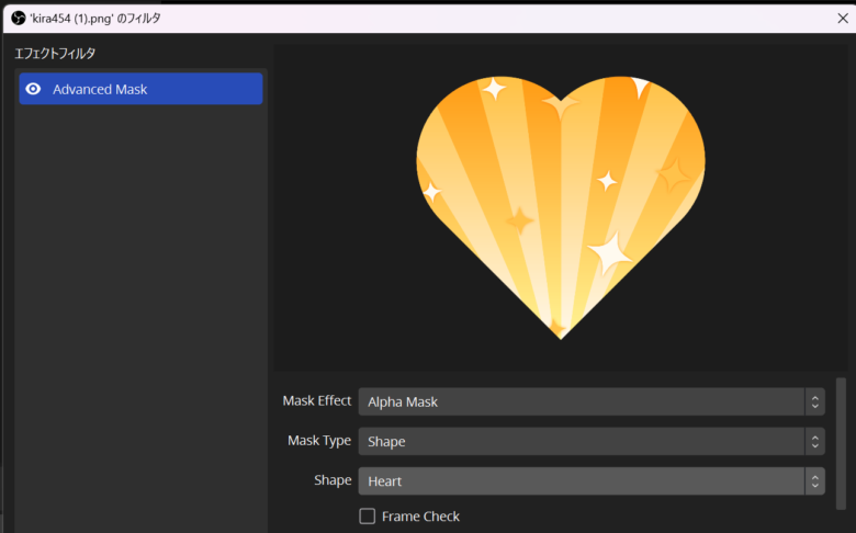 これは便利！OBSでソースを様々な形に切り抜くことができるプラグイン「Advanced Masks」の使い方 – ひとみマンのOBS学校