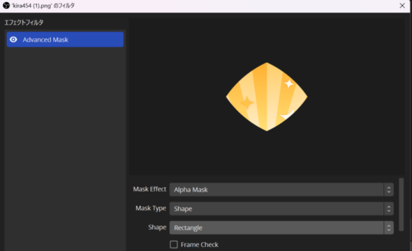 これは便利！OBSでソースを様々な形に切り抜くことができるプラグイン「Advanced Masks」の使い方 – ひとみマンのOBS学校