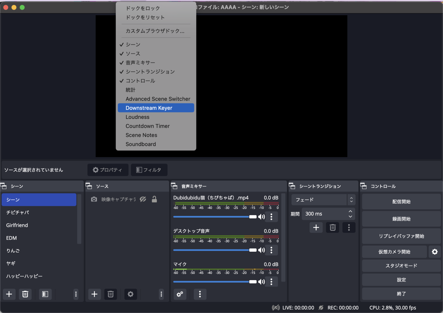【配信者必見】OBSで配信中に猫ミームの映像を1クリックで表示する方法 – ひとみマンのOBS学校