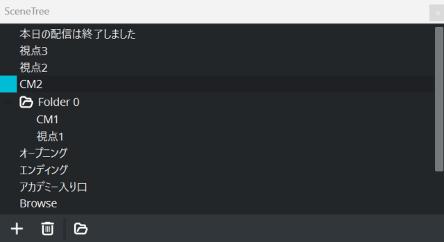 OBSでシーンをフォルダ分けしてポン出しを管理しやすくする便利なプラグイン「Scene Tree Folder」の紹介！ – ひとみマンのOBS学校