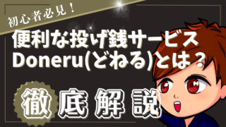 OBSで音声ボリュームに応じて画像を表示するプラグイン「Image Reaction」の使い方 – ひとみマンのOBS学校