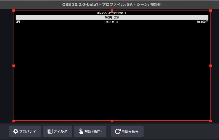 Doneru(どねる)とは？便利な投げ銭サービスの登録方法・使い方・OBSとの連携を徹底解説！ – ひとみマンのOBS学校