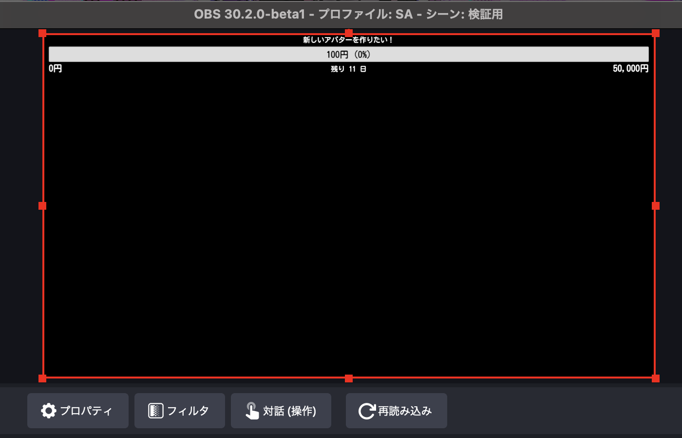 Doneru(どねる)とは？便利な投げ銭サービスの登録方法・使い方・OBSとの連携を徹底解説！ – ひとみマンのOBS学校