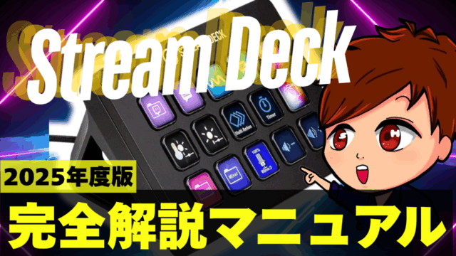 【2023年度最新】OBSで美肌効果を付けるスクリプト「DeBlemish Filter」の使い方【OBS初心者向け使い方講座】 – ひとみ ...